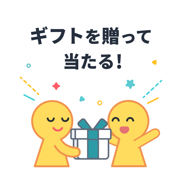 BOOTH10周年キャンペーンがすごい – マダミス作家・マーケターいしづどど 公式webサイト